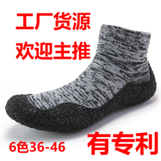 Y6鞋业-Y6鞋业 瑜伽鞋36-46专利款（上款告知客服）
