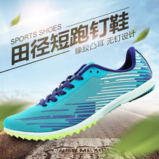 飞步足球鞋-田径鞋防滑全橡胶底37-43码数，支持各大平台发货，寄车