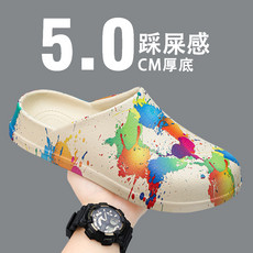 步行街鞋行-爆款eva包头半拖平底户外情侣款凉拖鞋