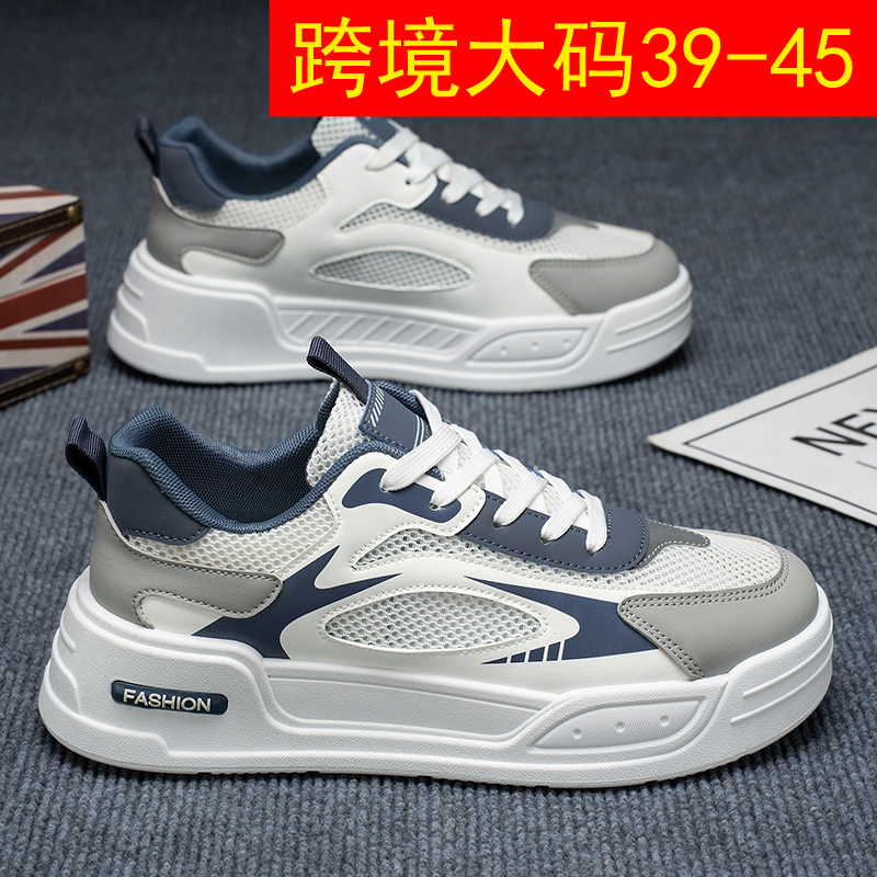 敢创鞋城-敢创 K8006夏季透气网面男鞋时尚休闲板鞋学生鞋39-45