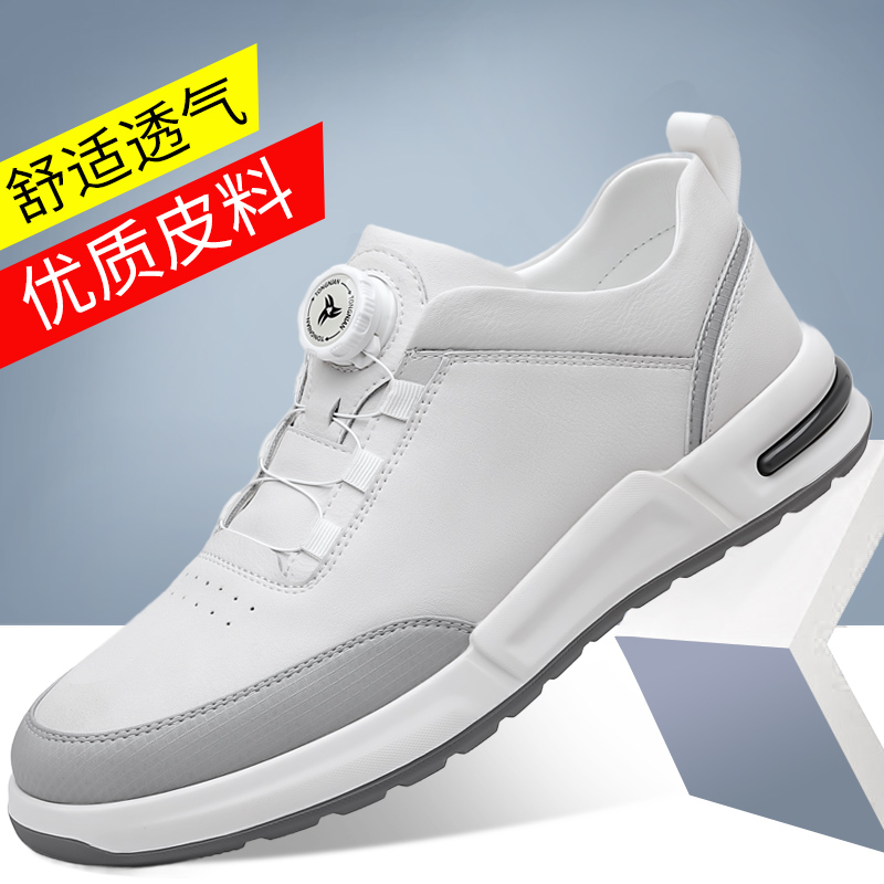 浚泽鞋业-2507-温州高品质商务鞋小白鞋时尚休闲皮鞋