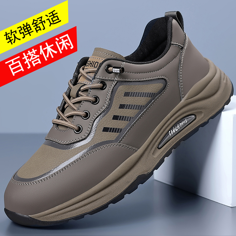 浚泽鞋业-3058-1高品质真皮休闲运动鞋潮鞋，老爹鞋