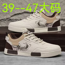 尚东鞋业-【尚东--811】潮流百搭秋冬款跨境大码数板鞋冷粘特价37