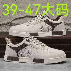 尚东鞋业-【尚东--813】时尚百搭款跨境大码板鞋冷粘特价37