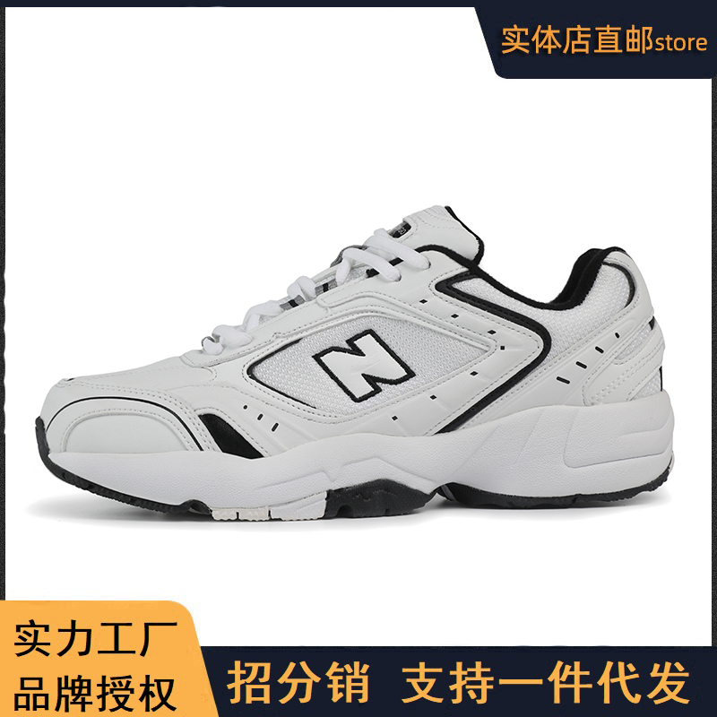 TK潮鞋-TK潮鞋 厂家直供百伦452夏季新款运动鞋女NB608老爹鞋