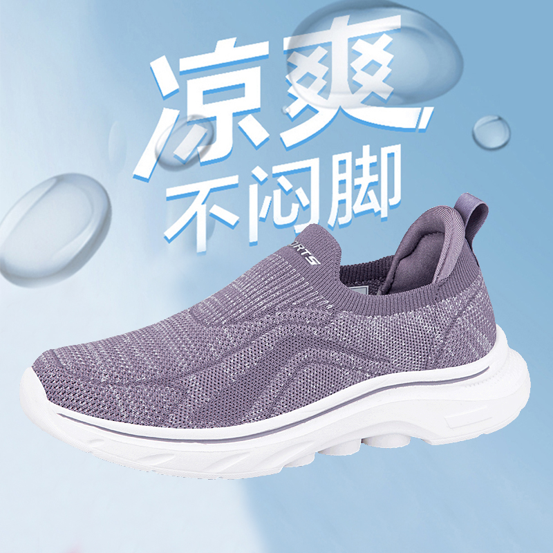 小二鞋坊-8232新款一脚蹬健步鞋透气老人鞋舒适健步鞋36-45附视频