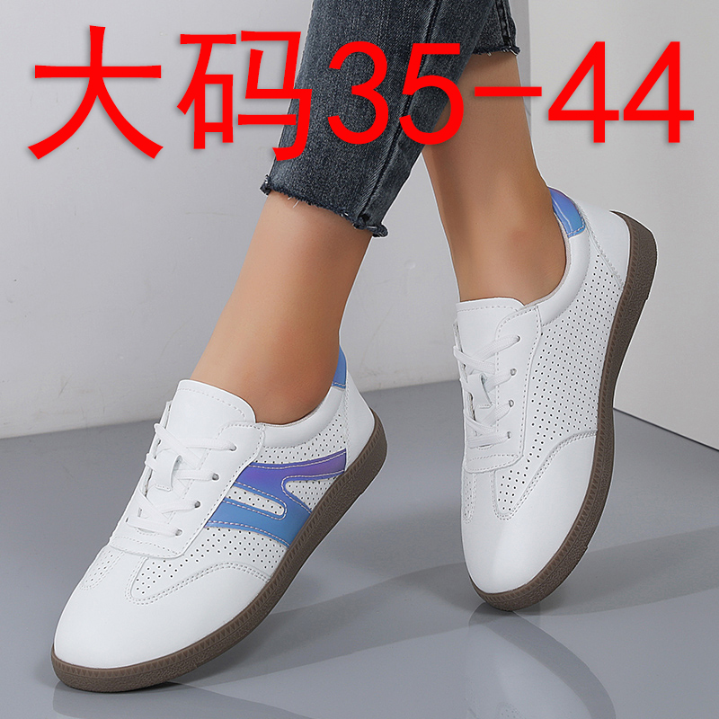 优步客鞋业-优步客D1708女鞋3色白深蓝白银白渐变蓝大码德训板鞋3