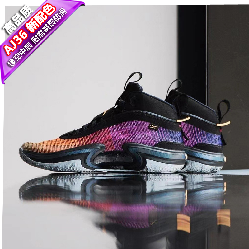 永鑫工厂店-【永鑫工厂店】AJ36最新配色 减震耐磨实战篮球鞋运动鞋A+